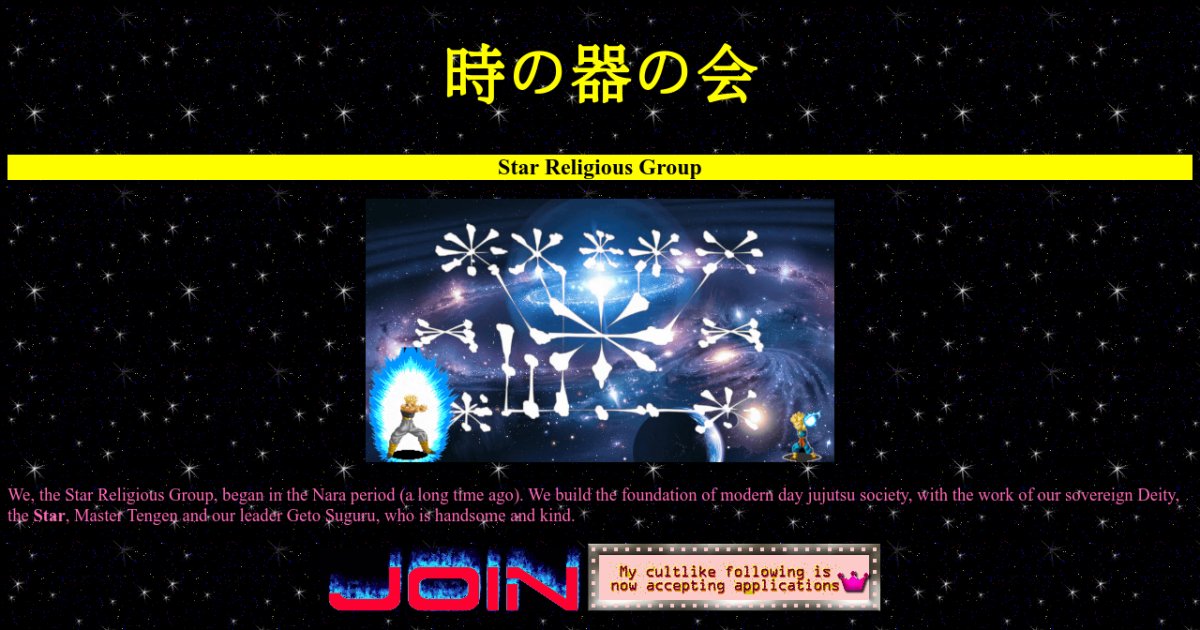 Time Vessel Association