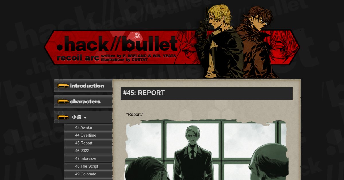Web Novel: .hack//bullet: RECOIL ARC