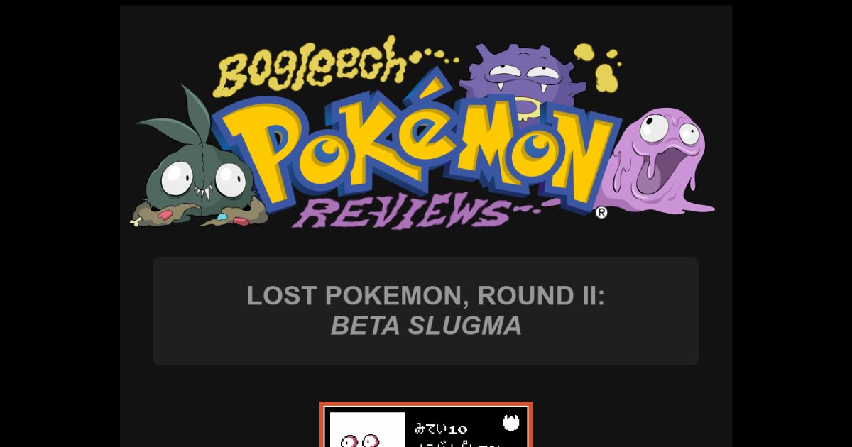 Gotta Critique 'Em All