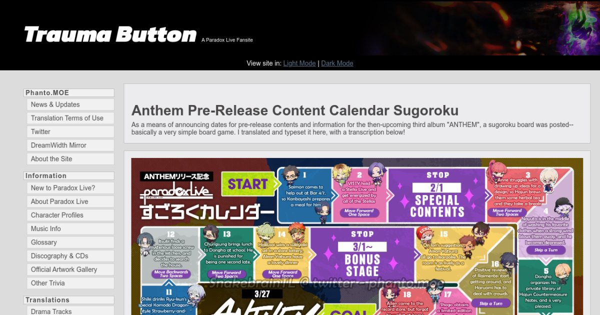 Trauma Button - ANTHEM Pre-Release Sugoroku