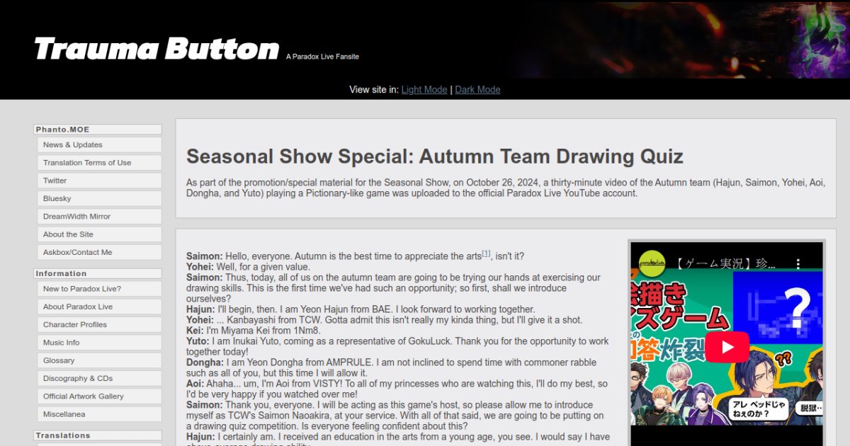 Trauma Button - Autumn Team Drawing Quiz