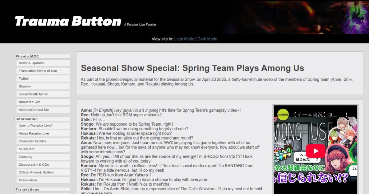 Trauma Button - Spring Team Plays Among Us