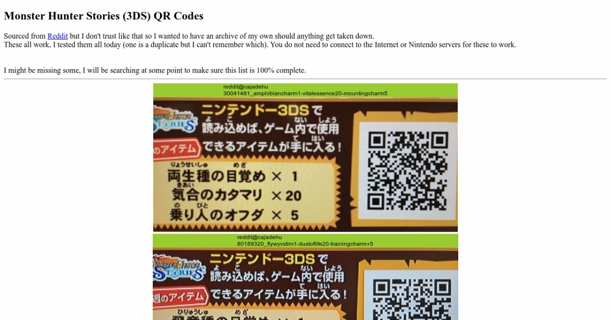 Monster Hunter Stories (3DS) QR Codes